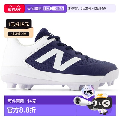 日本直邮New Balance 4040 Cleats Jnr V8 (J4040TN8W) 棒球鞋