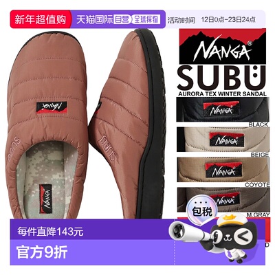 日本直邮SUBU Nanga 极光防水冬季凉鞋 na2443-3e105-a 防水 透湿