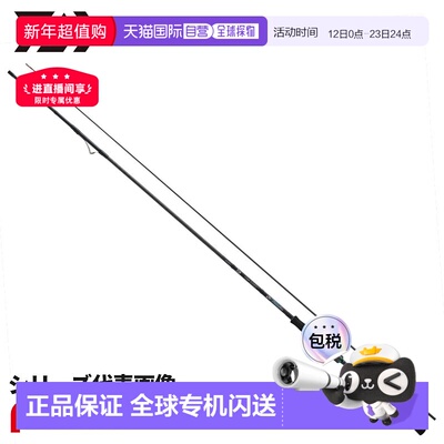 日本直邮Daiwa Eging Rod 25 Emeraldas X IL (Interline Model)