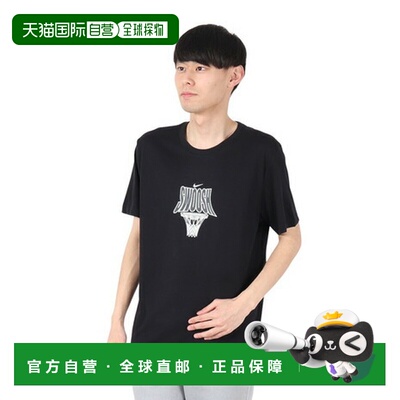 日本直邮Nike 男士篮球 Dry-Fit 半袖T恤 [HJ3467-010] 上衣耐克