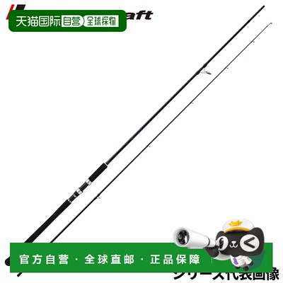日本直邮Major Craft Shore Jigging 钓竿 Solpara Shore Jigging