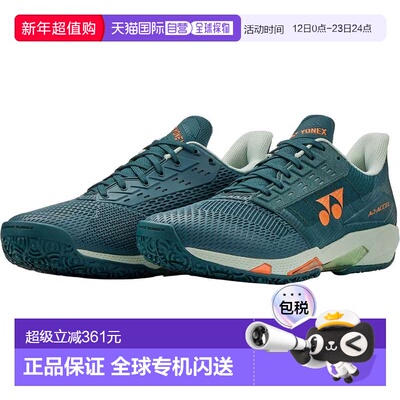 日本直邮尤尼克斯 Power Cushion Adaccel 男士 GC 蓝绿色