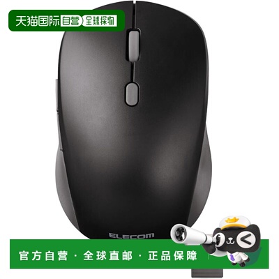 【日本直邮】宜丽客 鼠标 OSMOD Six 6键 干电池 黑 M-MY30MBSBK-