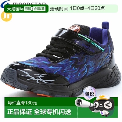 日本直邮MOONSTAR SKLSHOTER SK 0083 Glen 黑色男童运动鞋产品特
