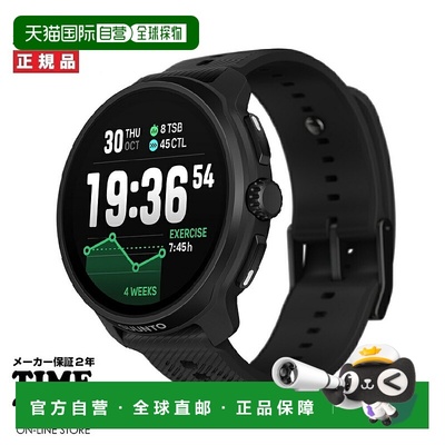 日本直邮SUUNTO RACE2 ALL BLACK 智能手表 SS051200000