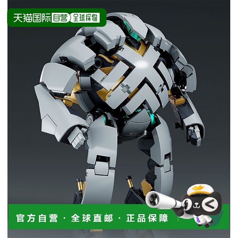 日本直邮《乐园放逐 -Exiled from Paradise-》MODEROID 阿汉 拼