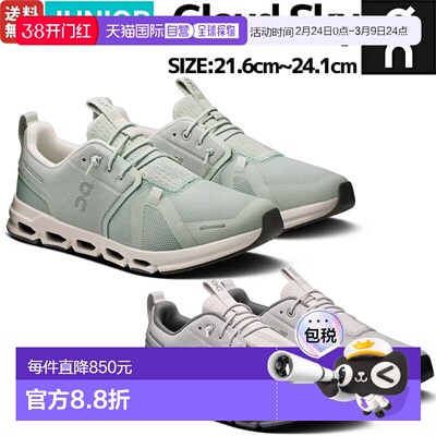 日本直邮On Cloud Skyp Junior 儿童运动鞋适合 8-15 岁男孩和女3