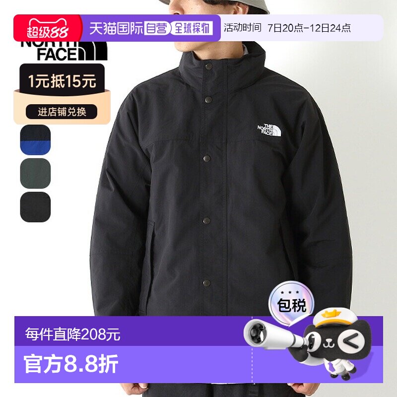 日本直邮The North Face Hydrena 男女防水防风夹克/NP22550
