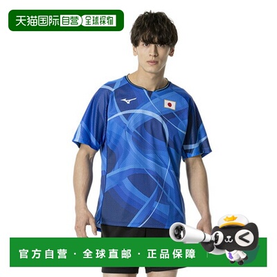 日本直邮Mizuno/美津浓 82JAB50022 男女通用 运动T恤 未标注 Miz