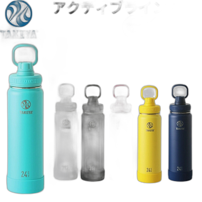 日本直邮TAKEYA Active Line 0.7L水瓶不锈钢瓶0.7L 700ml冷藏真5