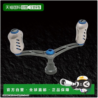日本直邮Megatech Libre LIVRE WING 92 Fino 旋钮适用于 Daiwa（