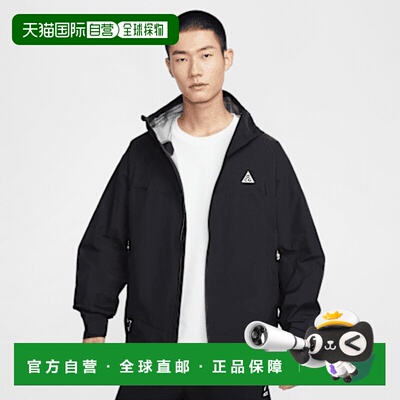日本直邮Nike ACG STORM-FIT ADV Morpho 休闲连帽时尚柔软百搭长