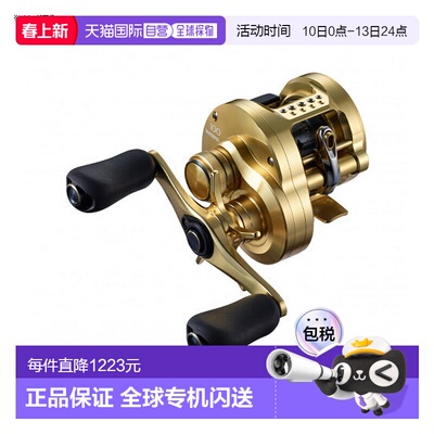 日本直邮Shimano 21 Calcutta Conquest 100HG 右手 042361