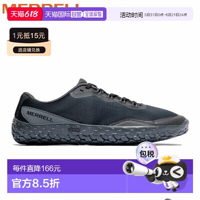 日本直邮MERRELL Vapor Glove 7 训练鞋男士赤足鞋(00003343) -
