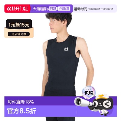 日本直邮Under Armour HeatGear 休闲运动透气无袖健身跨栏紧身速