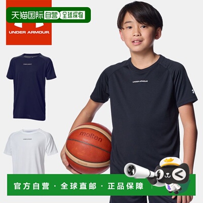 日本直邮Under Armour 儿童篮球服 - Junior NextGen 短袖 T恤 60