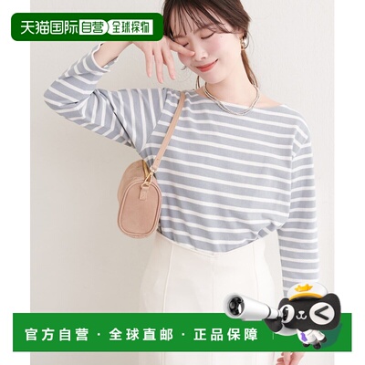 1h可退 日本直邮natural couture 女装 纯棉细条纹基础T恤 036106