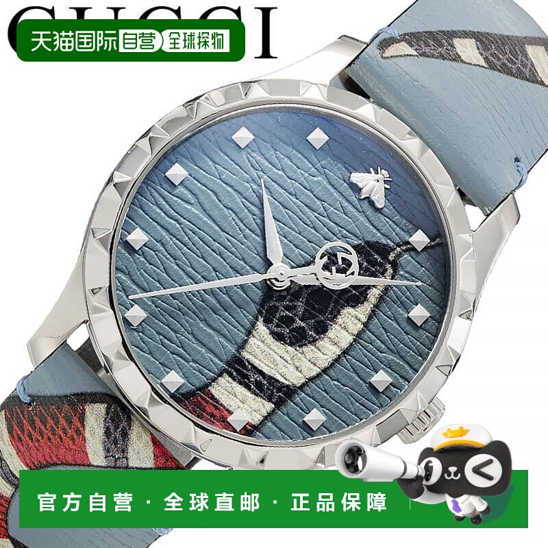 日本直邮Gucci手表GUCCI腕表Gucci G-Timeless蓝色YA1264080热门