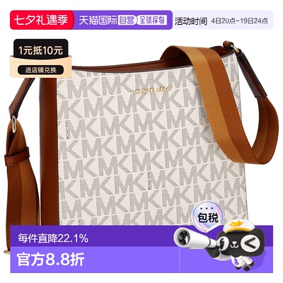 日本直邮MICHAEL KORS迈克高仕  女士单肩包时尚休闲百搭38R4GJ6M