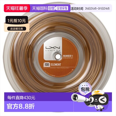 日本直邮Wilson ELEMENT 130 REEL 元素 130 (REEL) WRZ990111 网