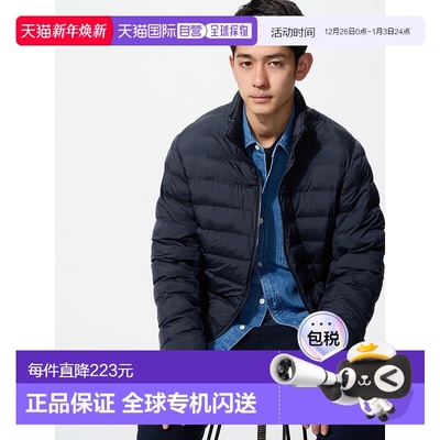 日本直邮UNIQLO男女同款时尚棉服上衣479755-69优衣库