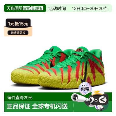 日本直邮Nike  × Jurassic Park Ja 3 莫兰特三代 EP 舒适贴合