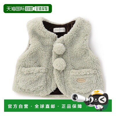 1h可退 日本直邮Ampersand儿童宽松仿毛绒背心 半拉链设计 L43503