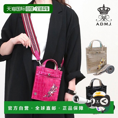 日本直邮ADMJ 2WAY 手机袋 鳄鱼釉面多孔水晶 24SA01028 ADMJ 带
