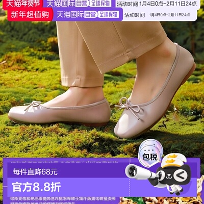 日本直邮Menue 柔软跟方形头一脚蹬芭蕾鞋 ME8623BW02542