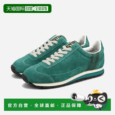 日本直邮PATRICK BOSTONSUN 男女绿色低帮运动鞋（PT-542458）