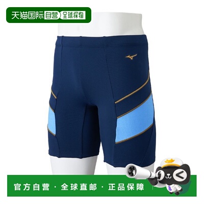 日本直邮美津浓男士 Aqua Fitness 半截紧身裤（N2JBC11485）