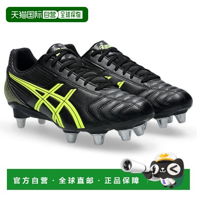 日本直邮ASICS 橄榄球钉鞋 利萨尔擒抱 LETHAL TACKLE 橄榄球运动