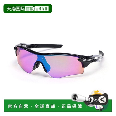 日本直邮 Oakley Radar Lock Path Low Bridge Fit OO9206男士运