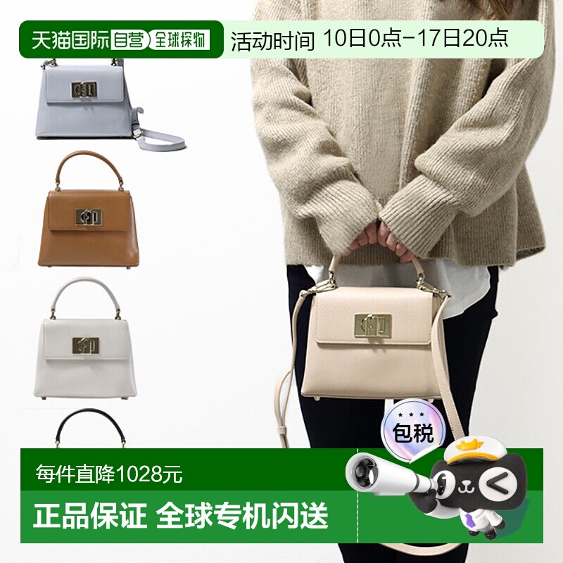 日本直邮furla品牌通用款通用款女包WB00109 ARE000芙拉斜挎包