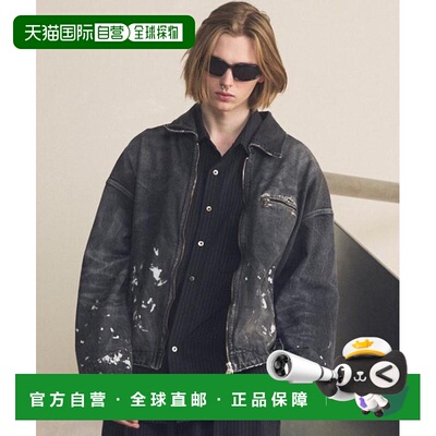 日本直邮MAISON SPECIAL Prime-Over ZIP Denim Jacket 牛仔夹克