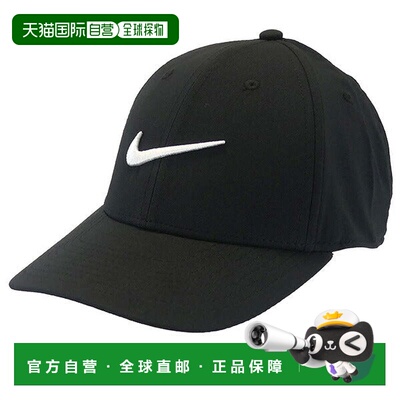 日本直邮Nike Dri-FIT Club Structured Swoosh 帽子 [FB5625010]