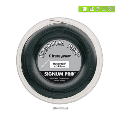 日本直邮Signum Pro 网球线 卷等 爆发 200m 0700162 0700164 070