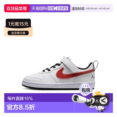 日本直邮NikeCourt Borough 合成革 简约魔术贴舒适 耐磨透气 低