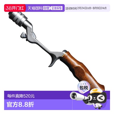 Megabass PAGANI TRAD 银色柚木 (RS) 握把