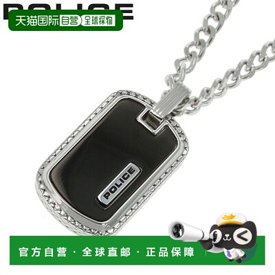 日本直邮POLICE 项链 Tally 男士 银黑色 GN0034501 人气推荐 时
