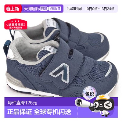 日本直邮MoonStar Carrot 婴儿运动鞋 CR B165HI Conte 步行支撑