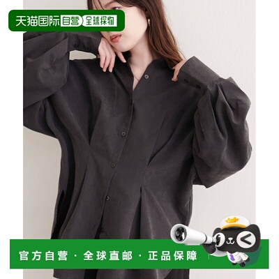 日本直邮natural couture 女装 桃褶衬衫 0362040【付后1h可退】