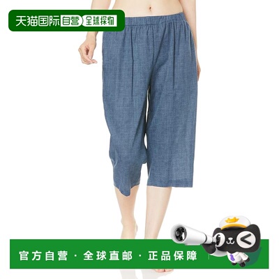 【日本直邮】Takashima Chijimi 男士清凉舒适家居裤 海军蓝 L