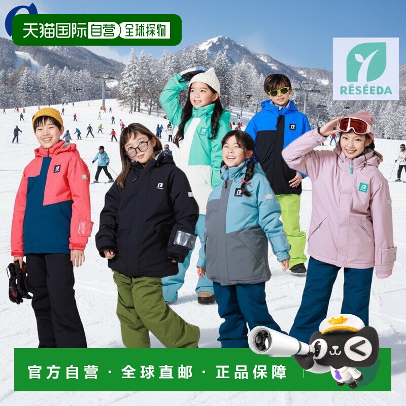 日本直邮Onyone Reseda Junior RES78500 儿童滑雪服 - (上衣和