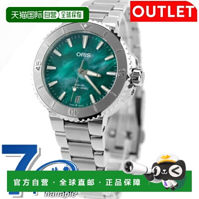 日本直邮Oris 豪利时 Aquis 自动机械手表 01 733 7770 4137-07 8