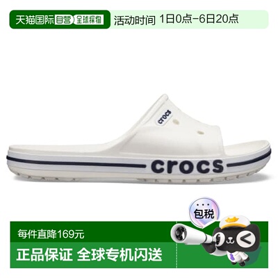 日本直邮Crocs卡骆驰 Bayaband 贝雅 休闲沙滩 EVA拖鞋 男女同款