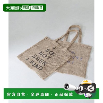 1h可退 日本直邮NATURAL BEAUTY BASIC Maion Bengal 亚麻网眼编