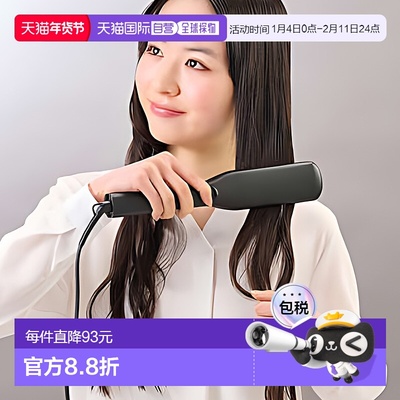 【日本直邮】TESCOM直板夹45mm宽夹板陶瓷涂层负离子直发器TS369A