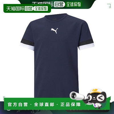 日本直邮PUMA TEAMRISE 比赛衬衫 JR 足球训练服 705140-06彪马