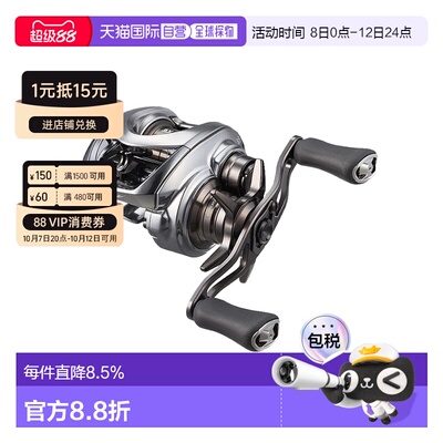 日本直邮达瓦DAIWA 25款STEEZ LTD CT SV TW 70XH水滴轮精细远投